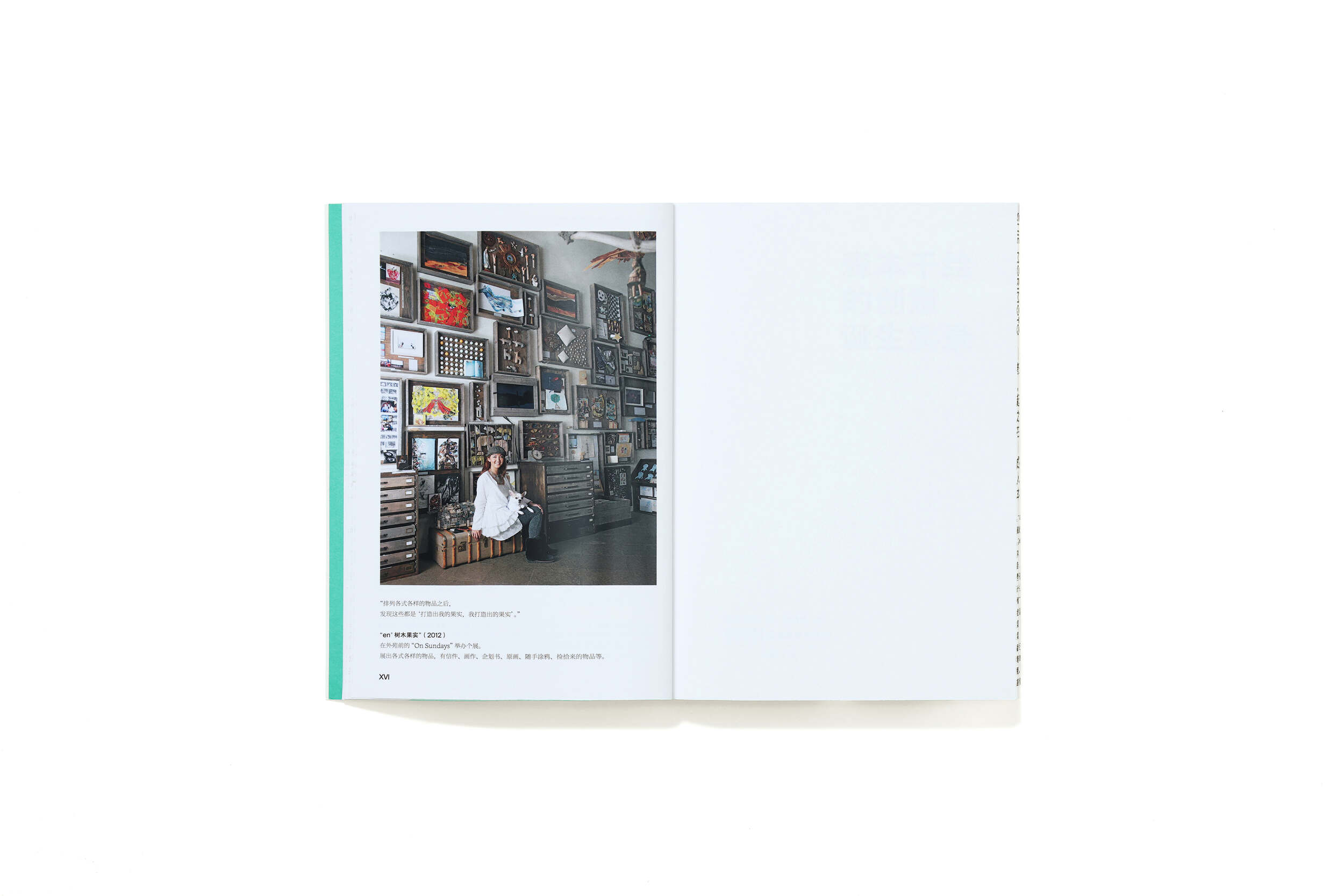 CHIE MORIMOTO - tian