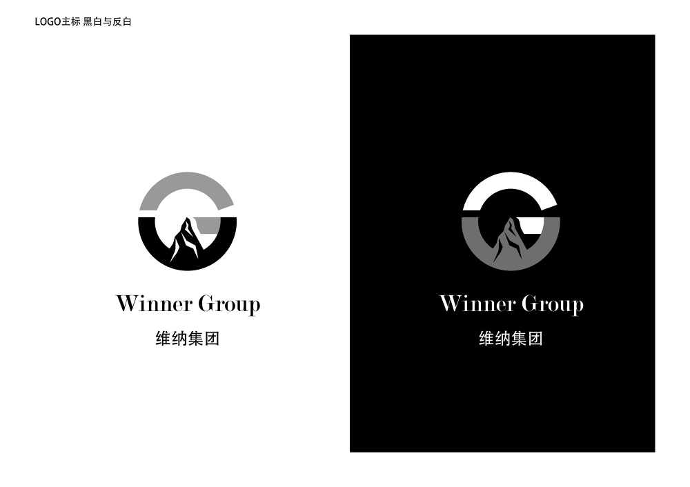 Winner Group - Lex Design