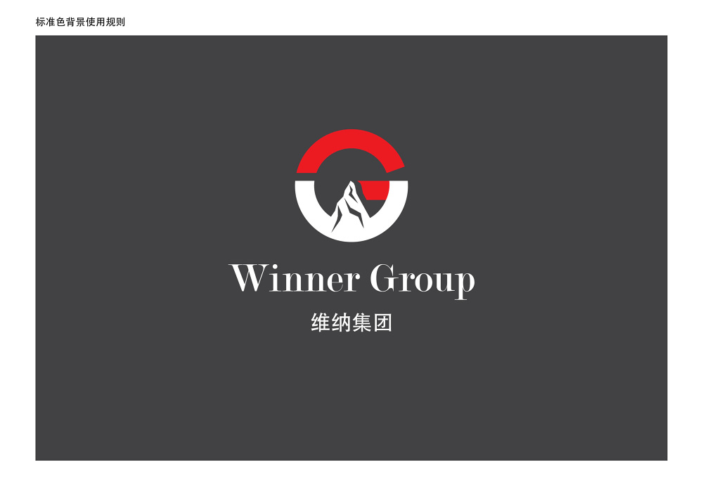 Winner Group - Lex Design