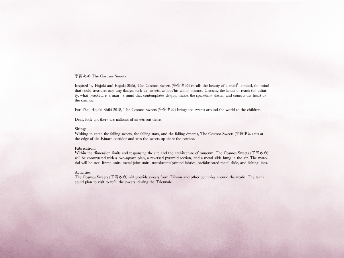 2017 宇宙あめ The Cosmos Sweets - Yi-Hsiang Chao Architects