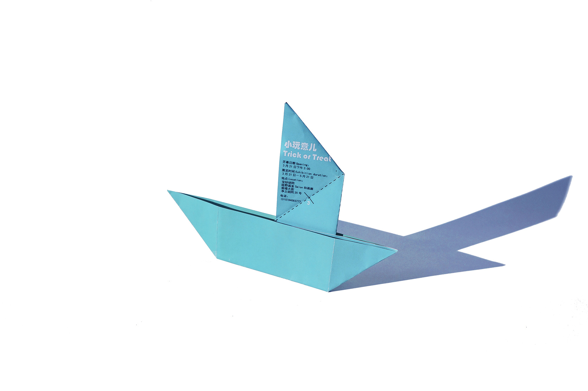 Origami Poster - YYX