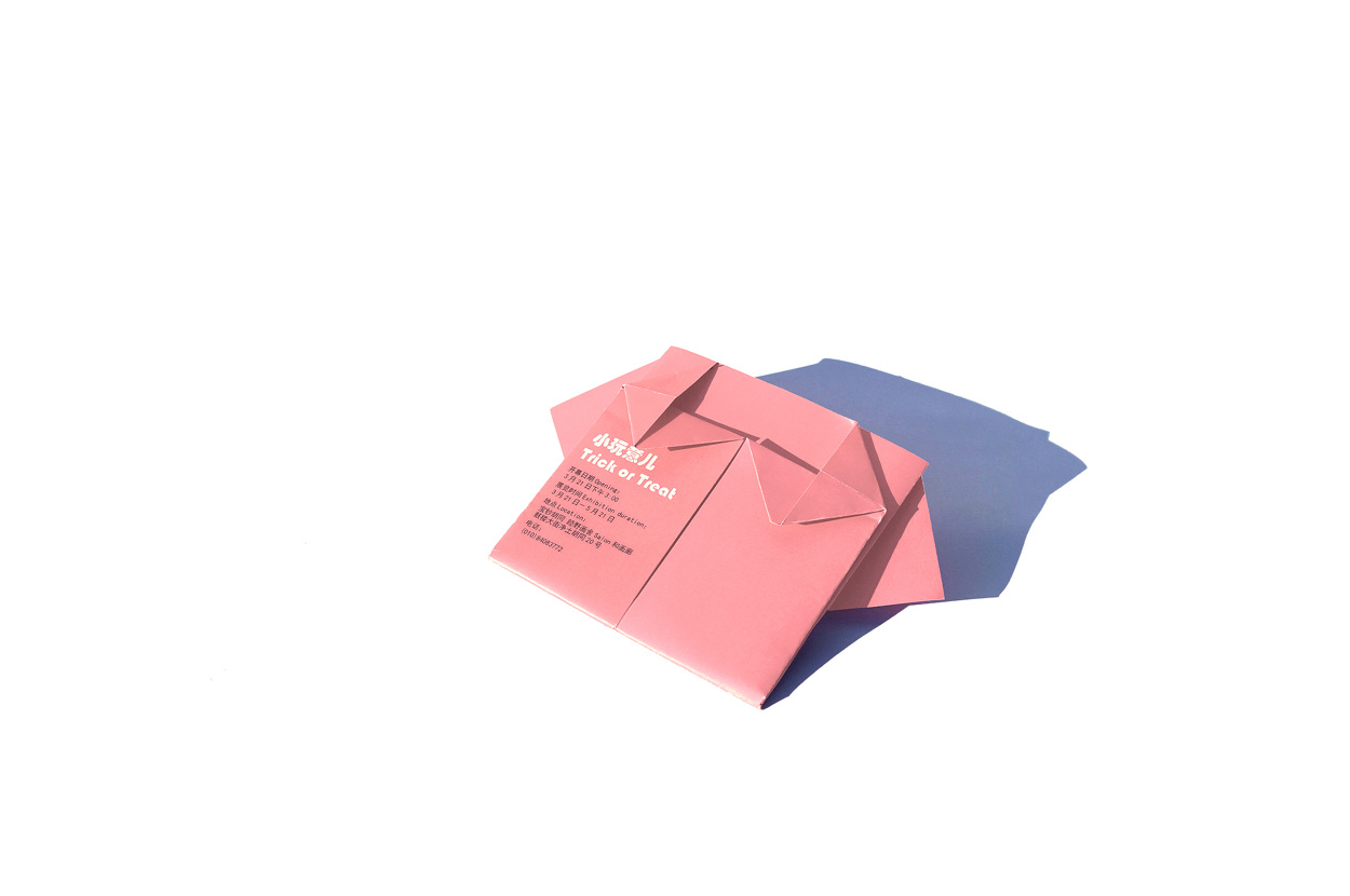 Origami Poster - YYX