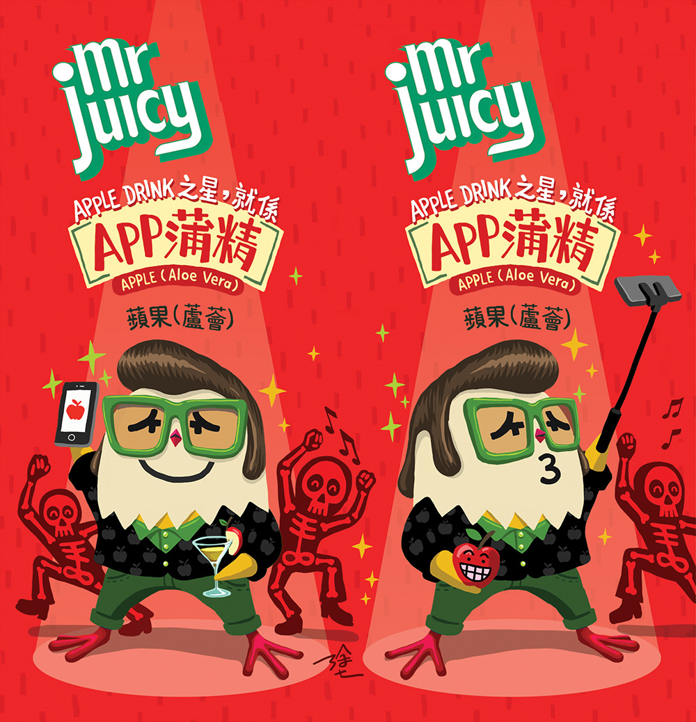 MR. JUICY - Eric Chu's Portfolio