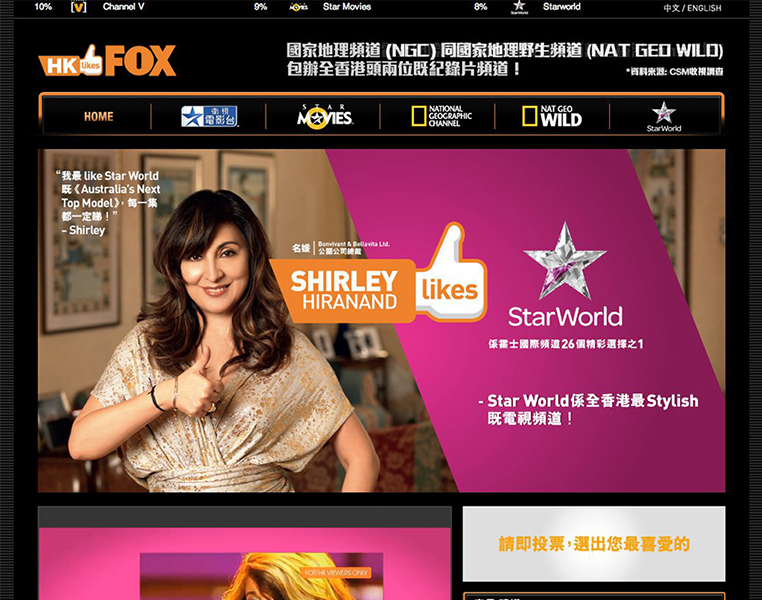 FOX INTERNATIONAL CHANNELS (HK) - Eric Chu's Portfolio