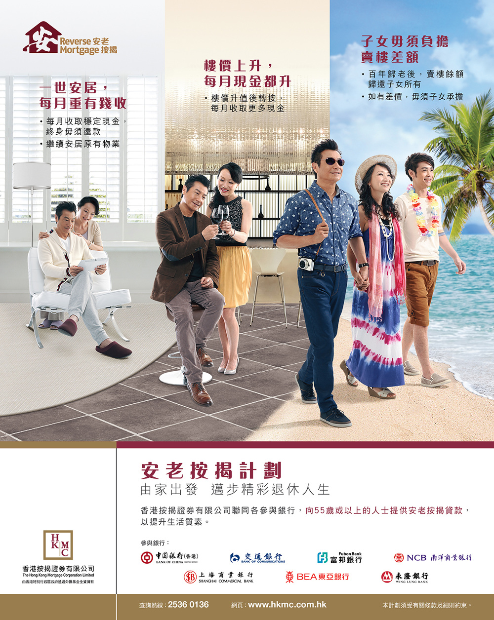 HKMC - Eric Chu's Portfolio