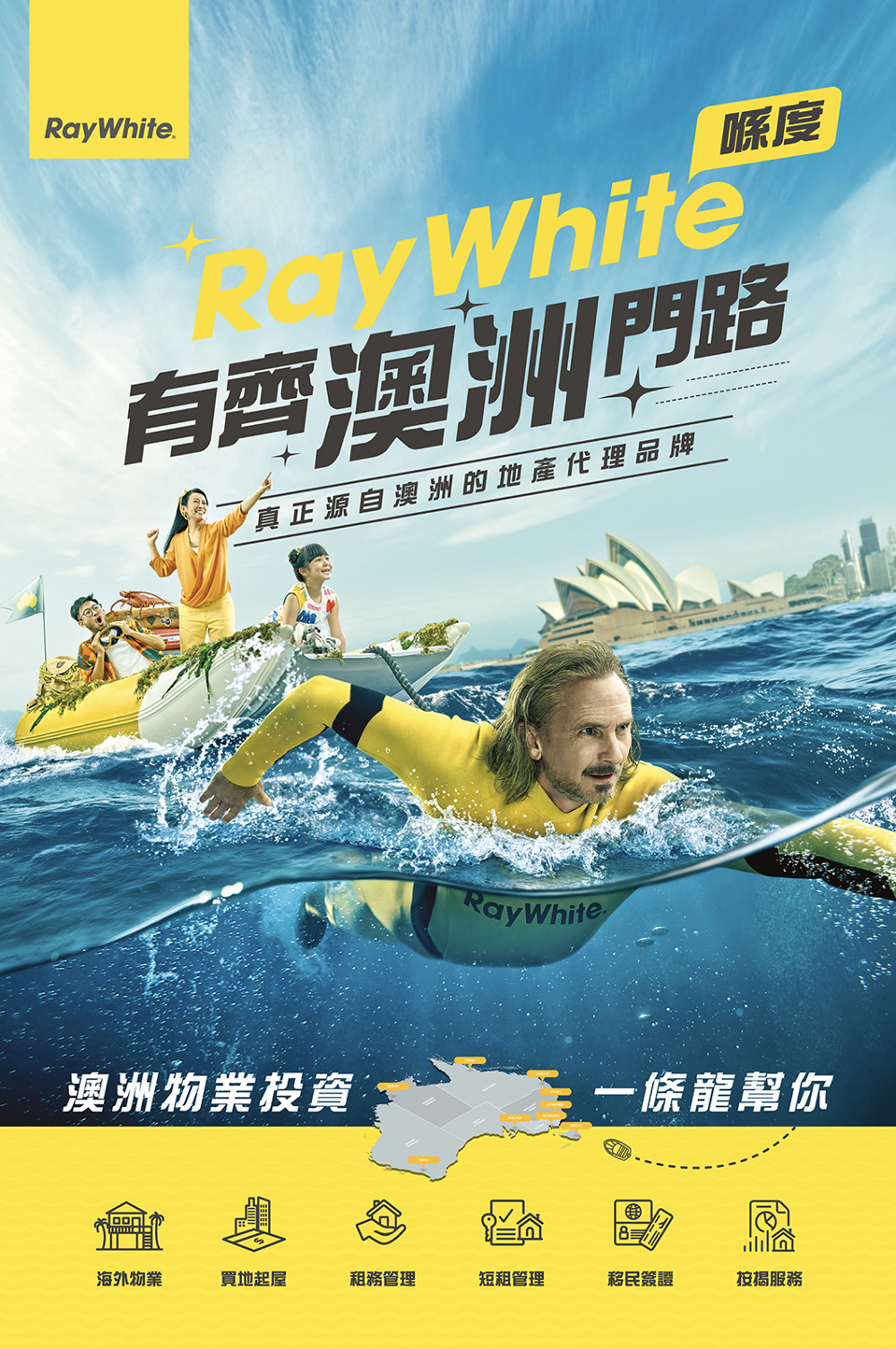 RAY WHITE - Eric Chu's Portfolio