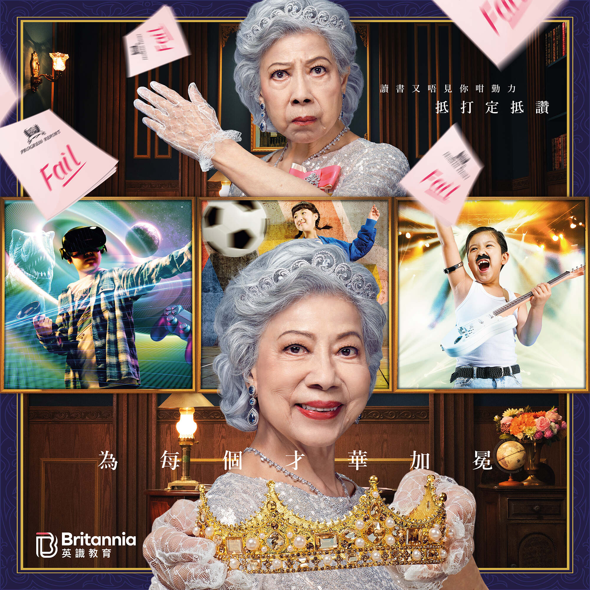 BRITANNIA STUDYLINK - Eric Chu's Portfolio