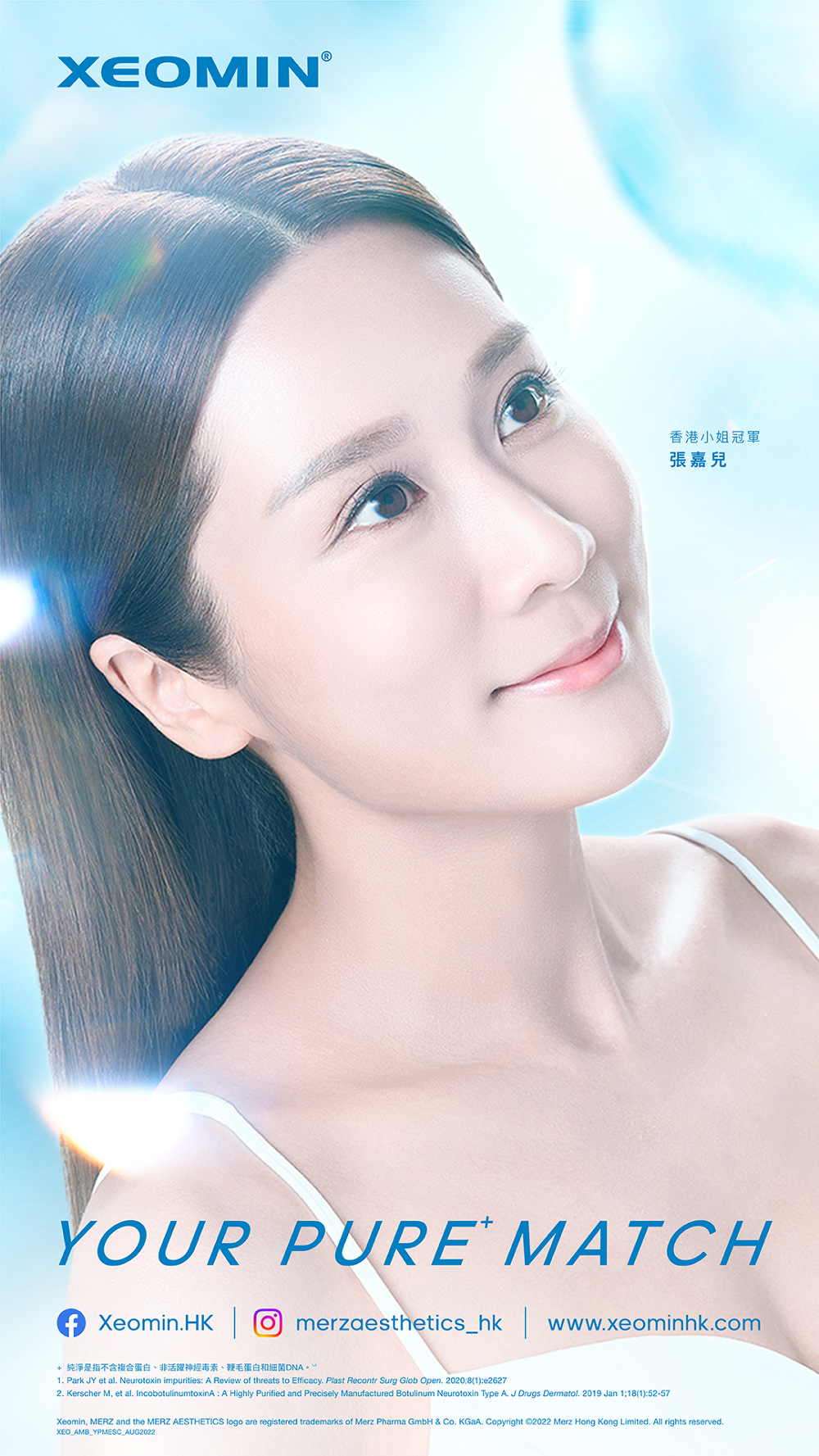 XEOMIN - Eric Chu's Portfolio