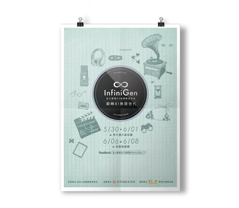 InfiniGen - yesyoyeh