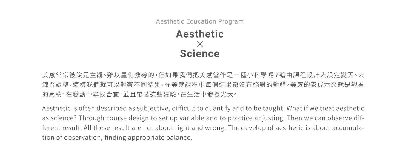 Aesthetic as science - yesyoyeh