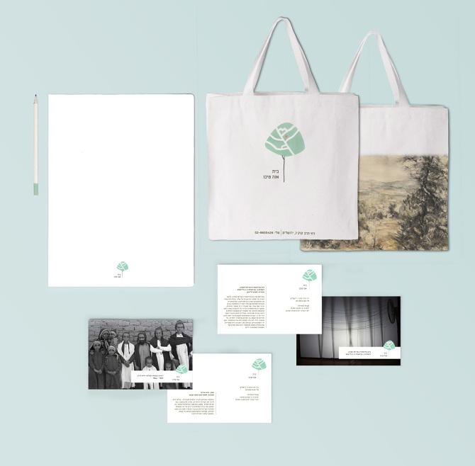 Anna Ticho house rebranding - Lotem Weinrob