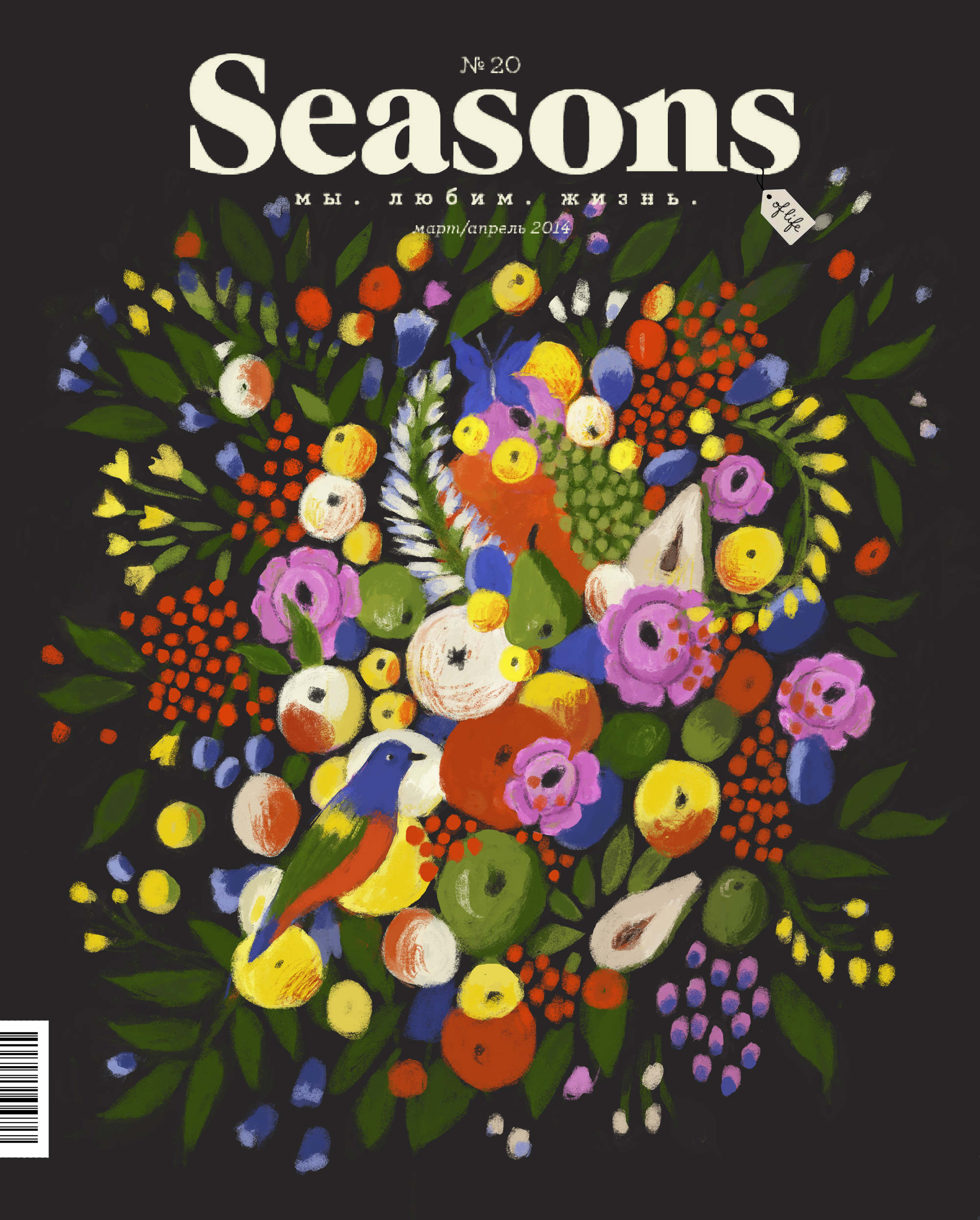 Seasons Magazine - Anna Koltsova