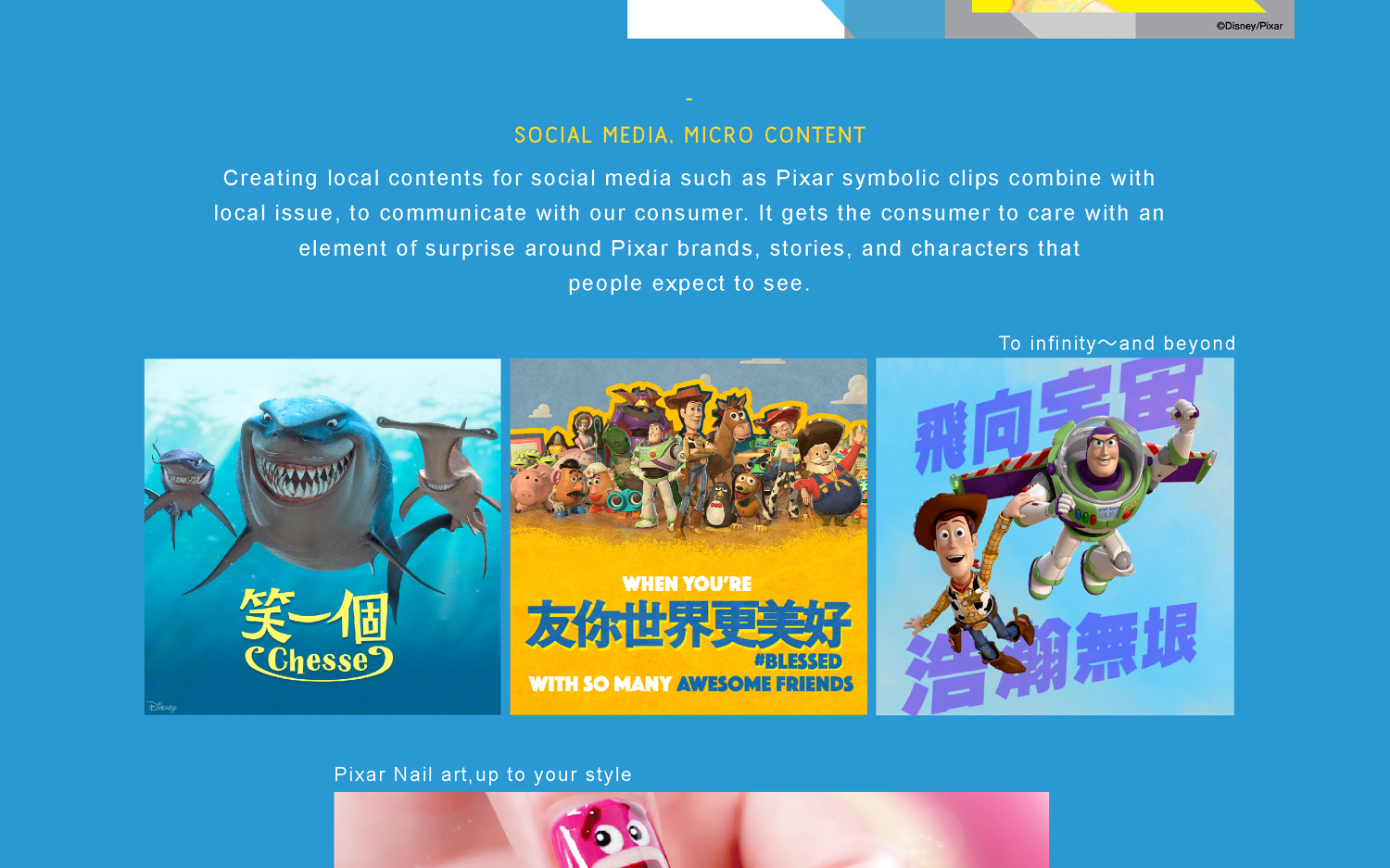PIXAR: 30 Years of Animation - mwss