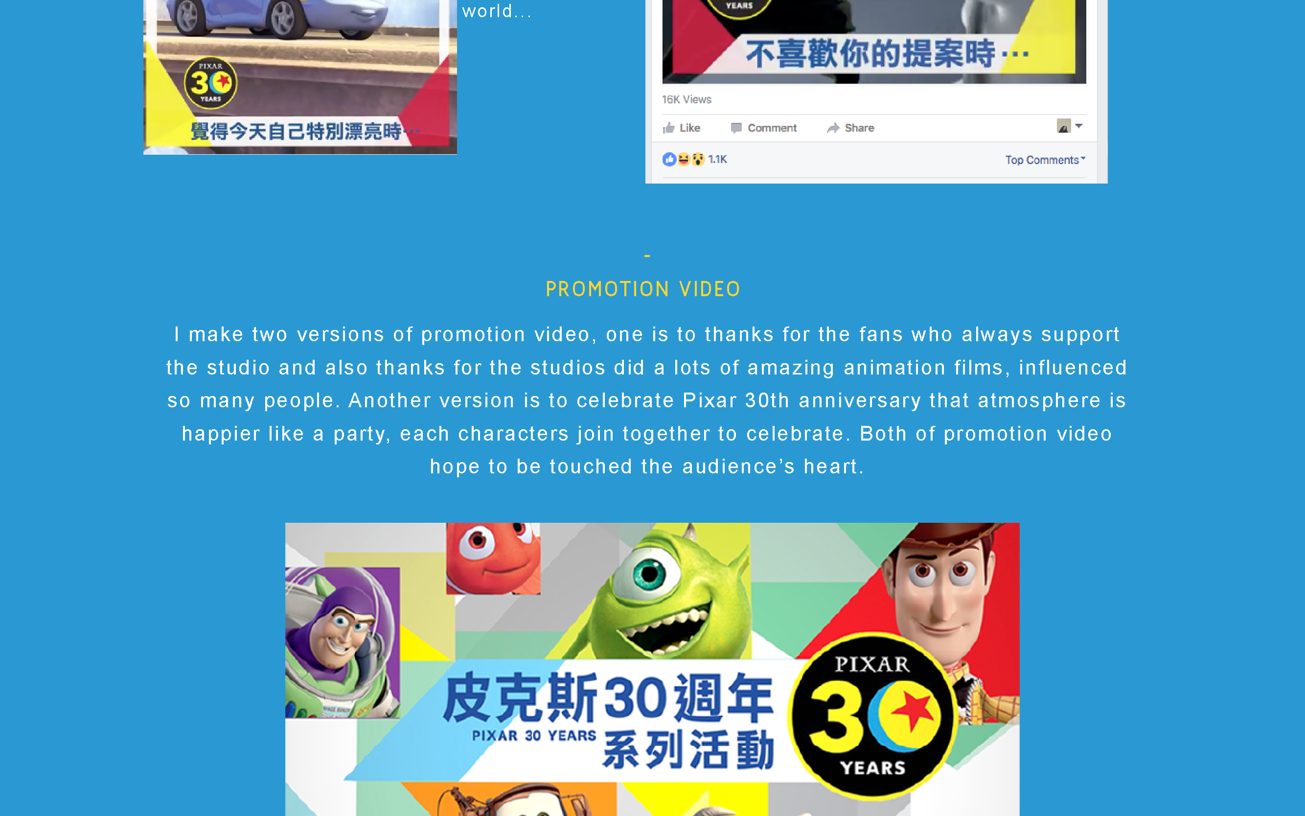 PIXAR: 30 Years of Animation - mwss