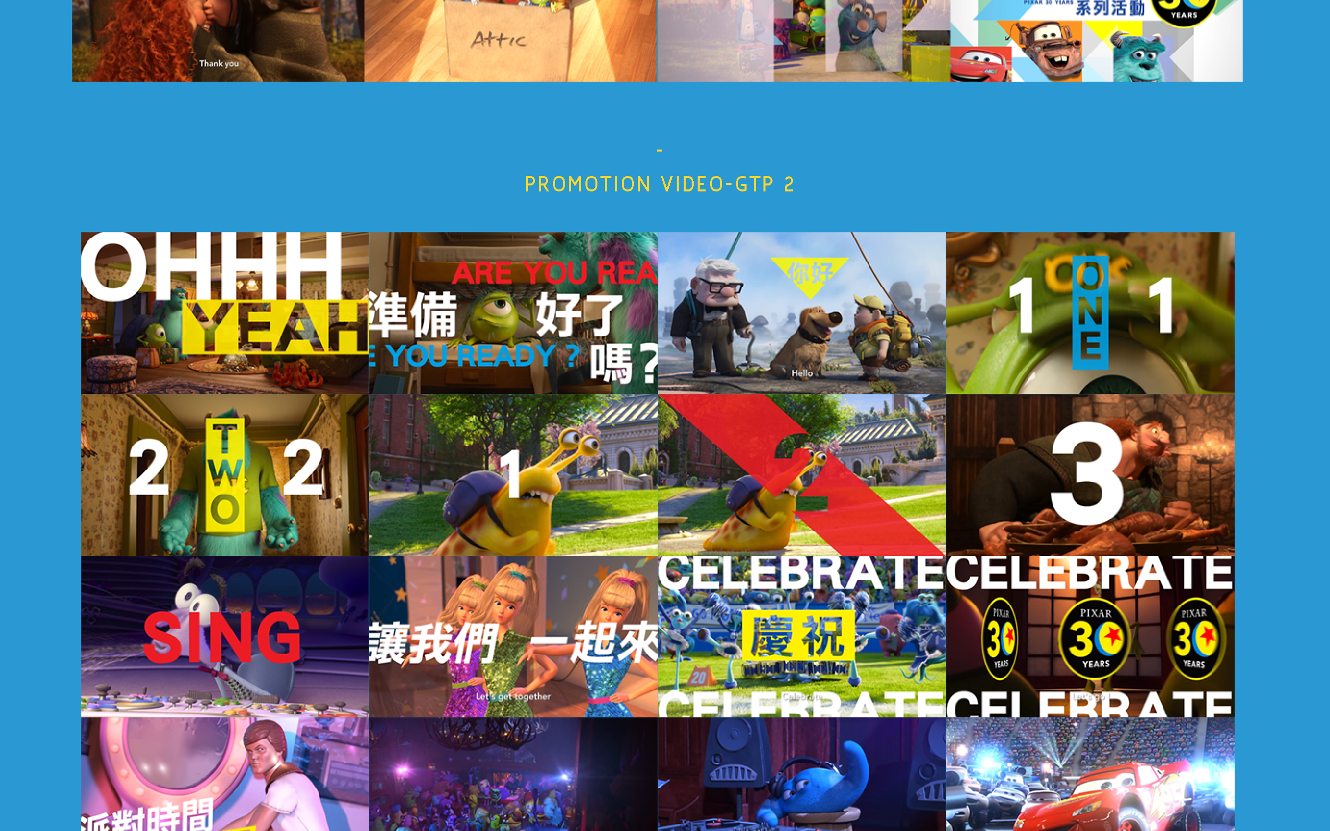 PIXAR: 30 Years of Animation - mwss