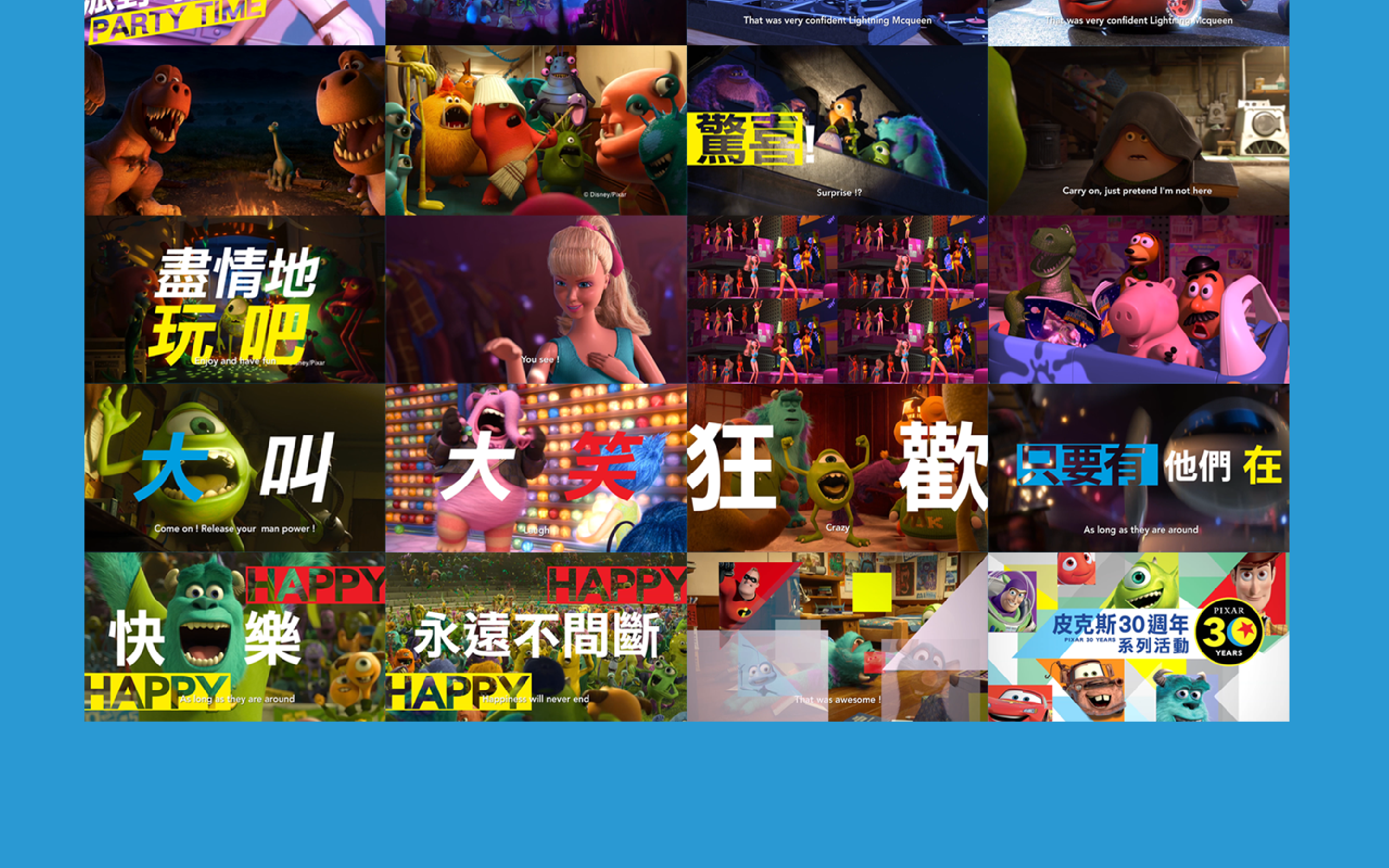 PIXAR: 30 Years of Animation - mwss