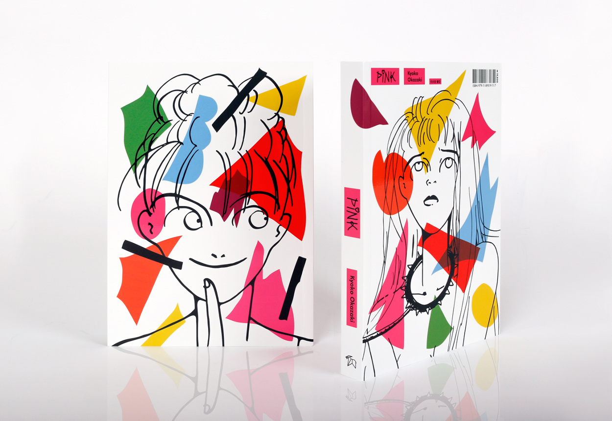 [BOOK DESIGN] Pink - sparks edition