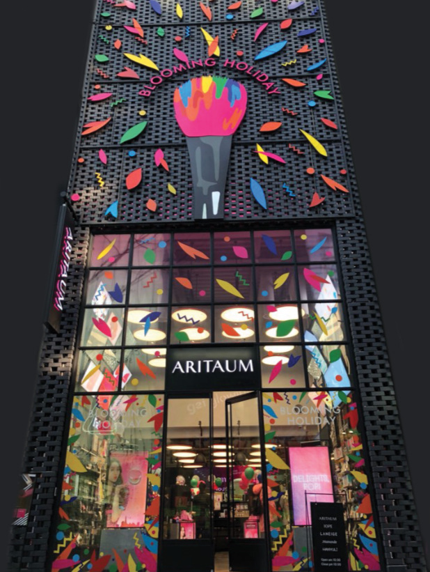 [GRAPHIC] ARITAUM seasonal greeting - sparks edition