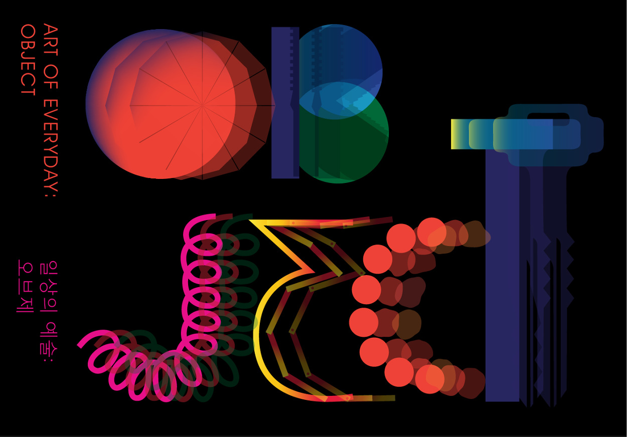 [IDENTITY] Museum San exhibition Visual Identity - sparks edition