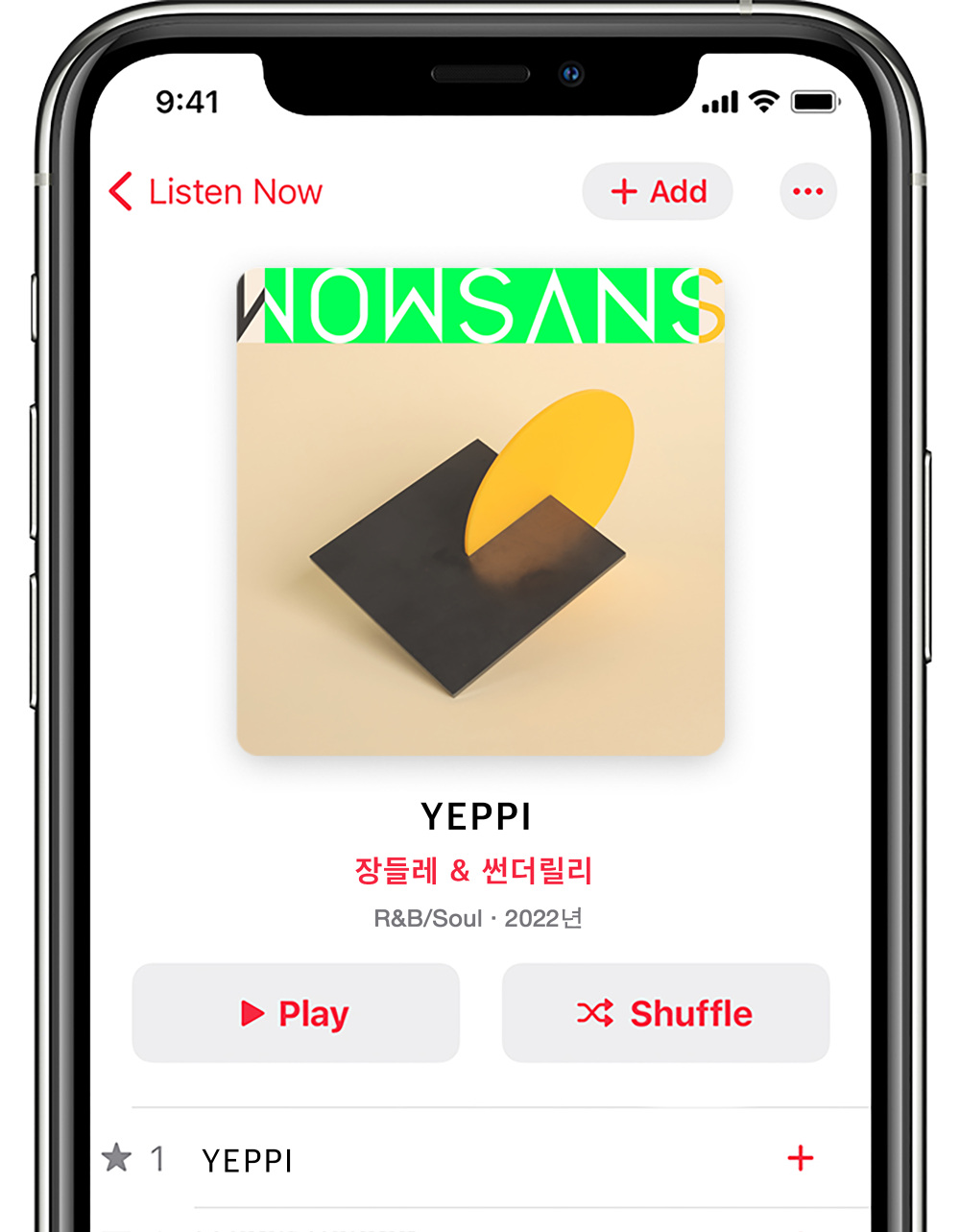 [ALBUM DESIGN] YEPPI by 장들레,썬더릴리 - sparks edition