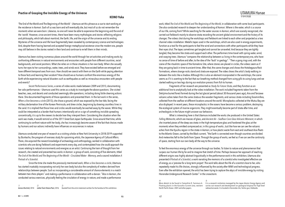 Interviews & Essays - www.hanaeutamura.com