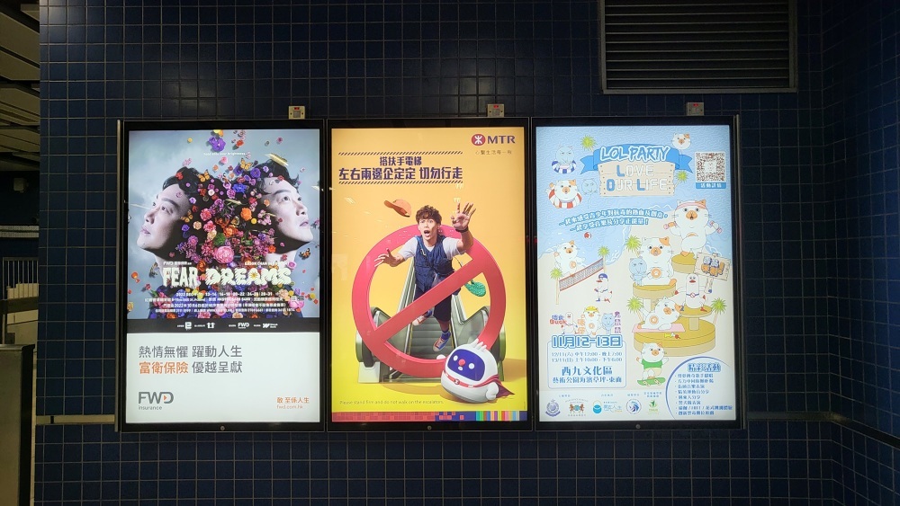 MTR Advertisement - MALUT Illustration & Design