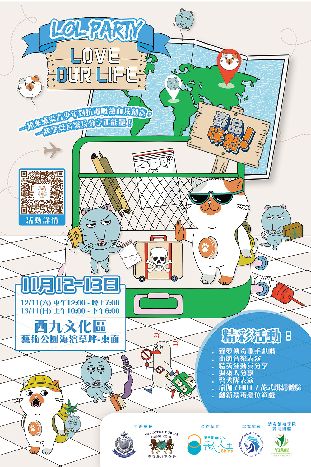 MTR Advertisement - MALUT Illustration & Design