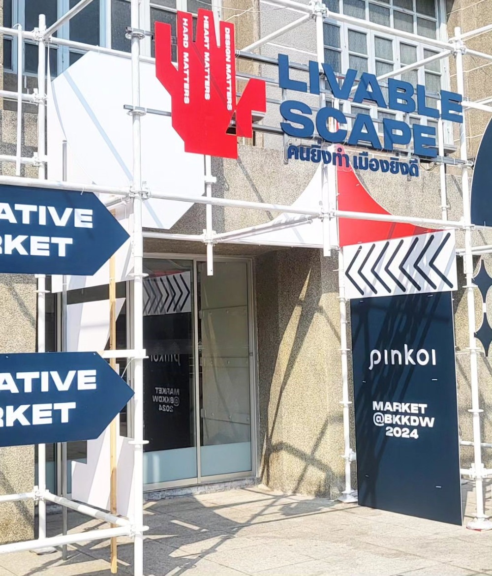 Pinkoi Market x Bangkok Design Week 2024 - MALUT Illustration & Design