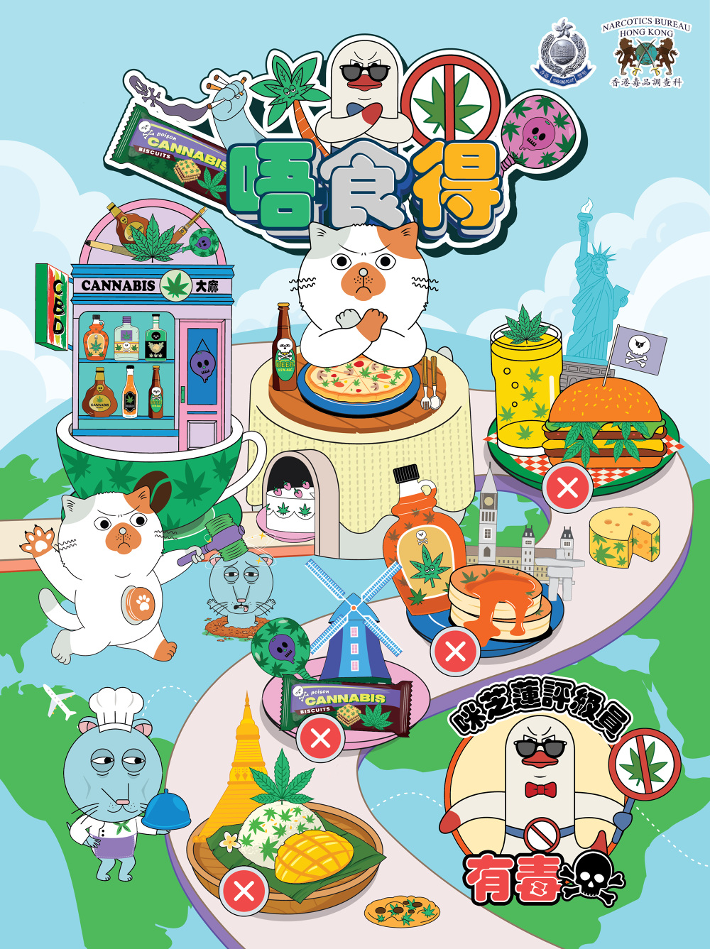 NB Folder 2024 - MALUT Illustration & Design