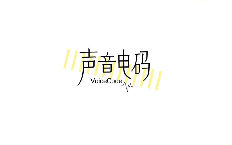VoiceCode - christina.fanjingyi