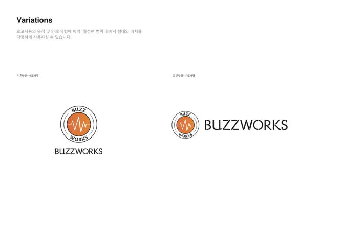 BUZZWORKS_Identity Design - Studio HIGH