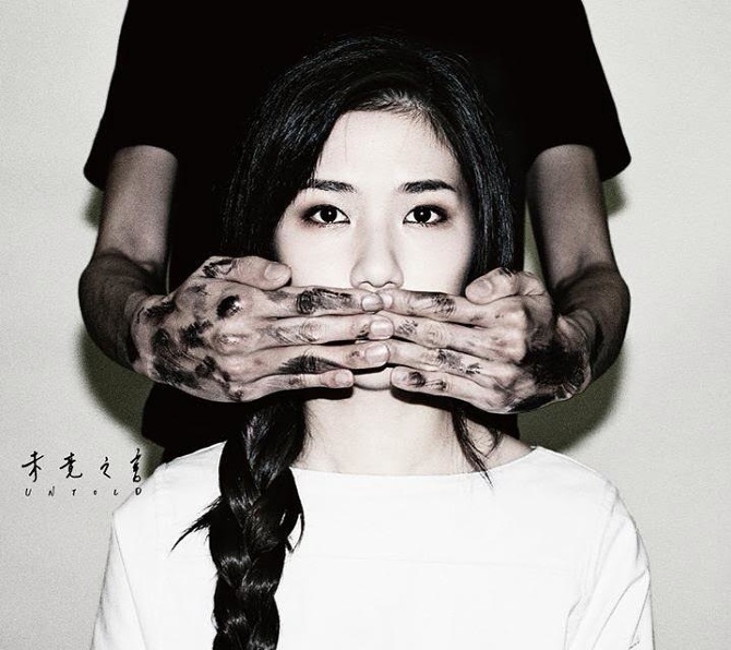 INTERVIEW: Iron House - Paula Dunne