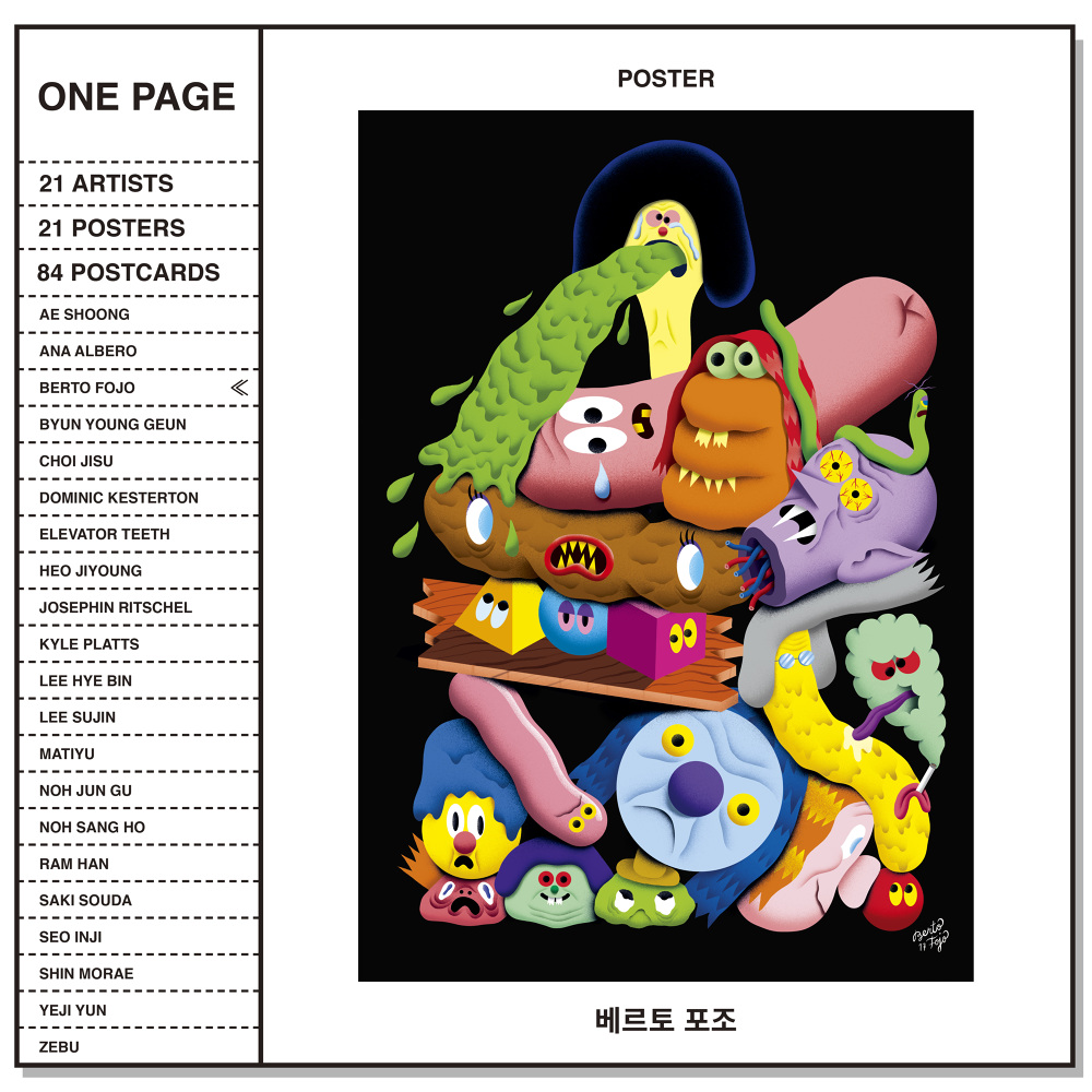 ONE PAGE - Berto Fojo