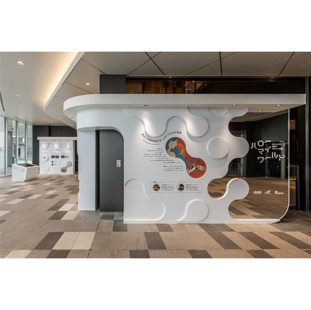 Haneda Innovation City - Tunlaya Dunn