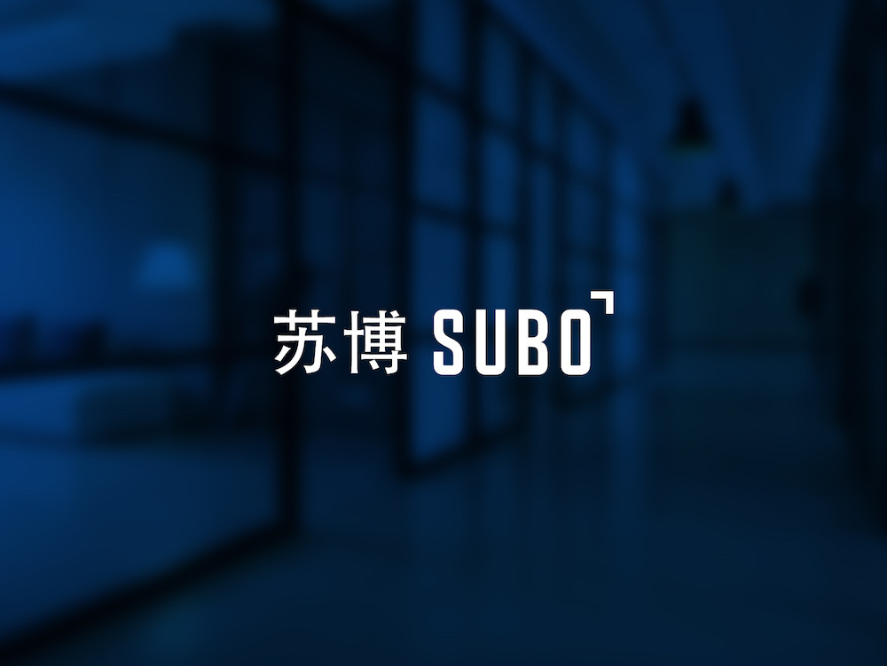 Subo, consulting agency rebrand - Alan Xia