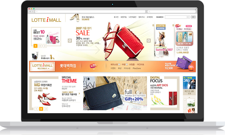 LOTTE Homeshopping - rogi