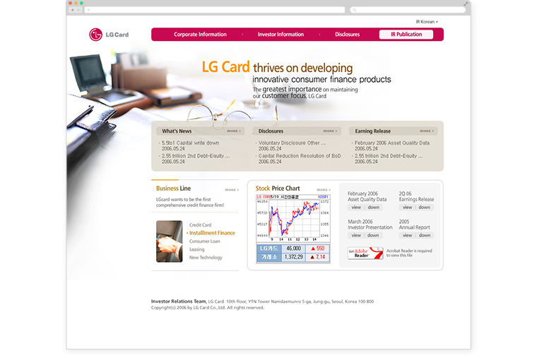 LG CARD - rogi