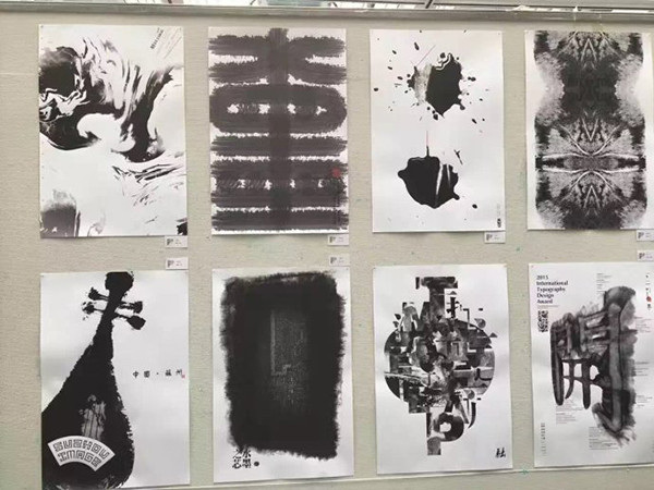 International exhibition of modern designs on ink painting - John Meng