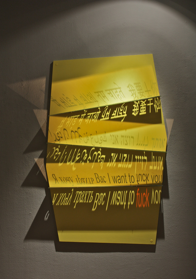 OK Harris Gallery Exhibition - Sydney Cash