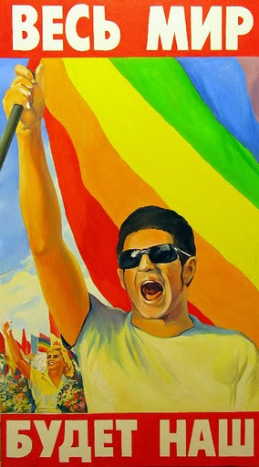 Russian pop-art - en.aroundart