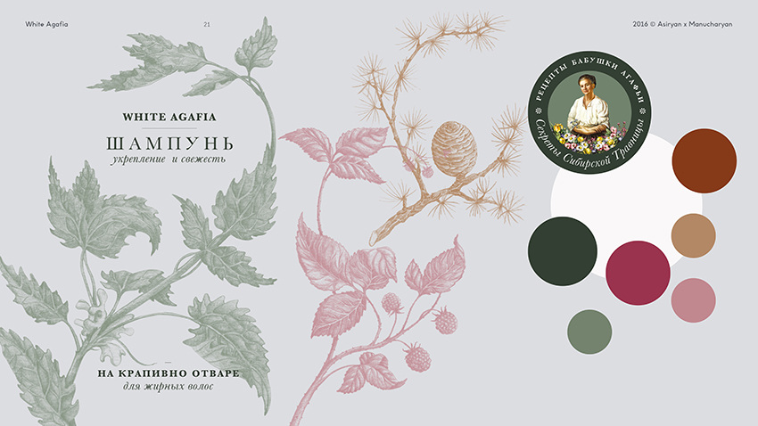 White Agafia - Karina Manucharyan