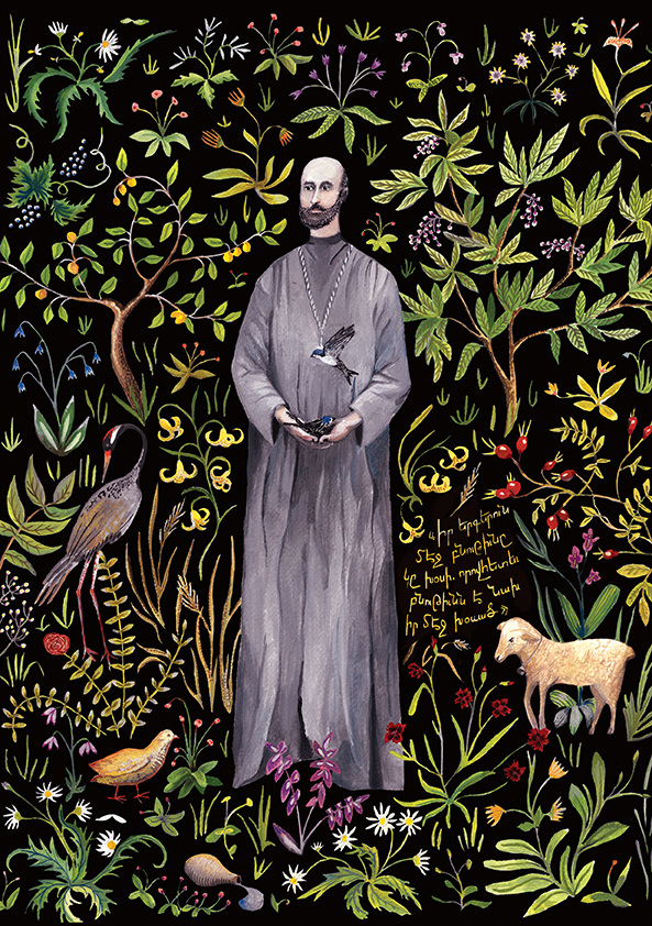 Komitas’s for the Future Thinker - Karina Manucharyan