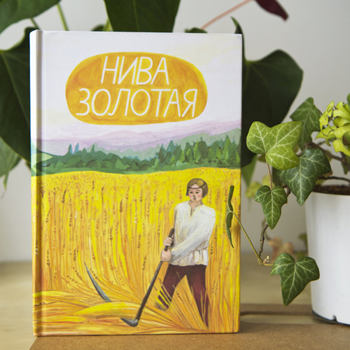 Russian poems and stories - Karina Manucharyan