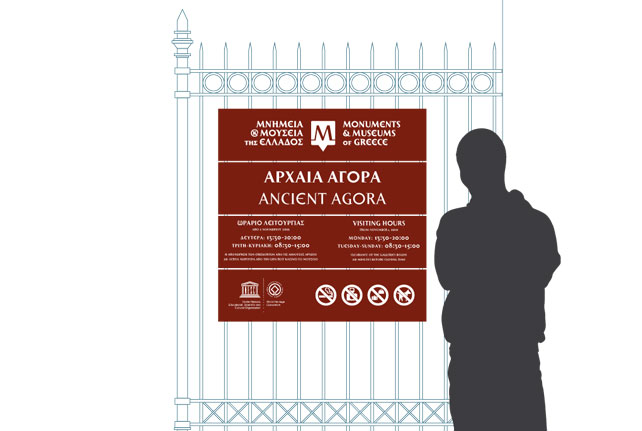 Monuments & Museums of Greece - vassilis georgiou