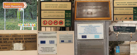 Monuments & Museums of Greece - vassilis georgiou