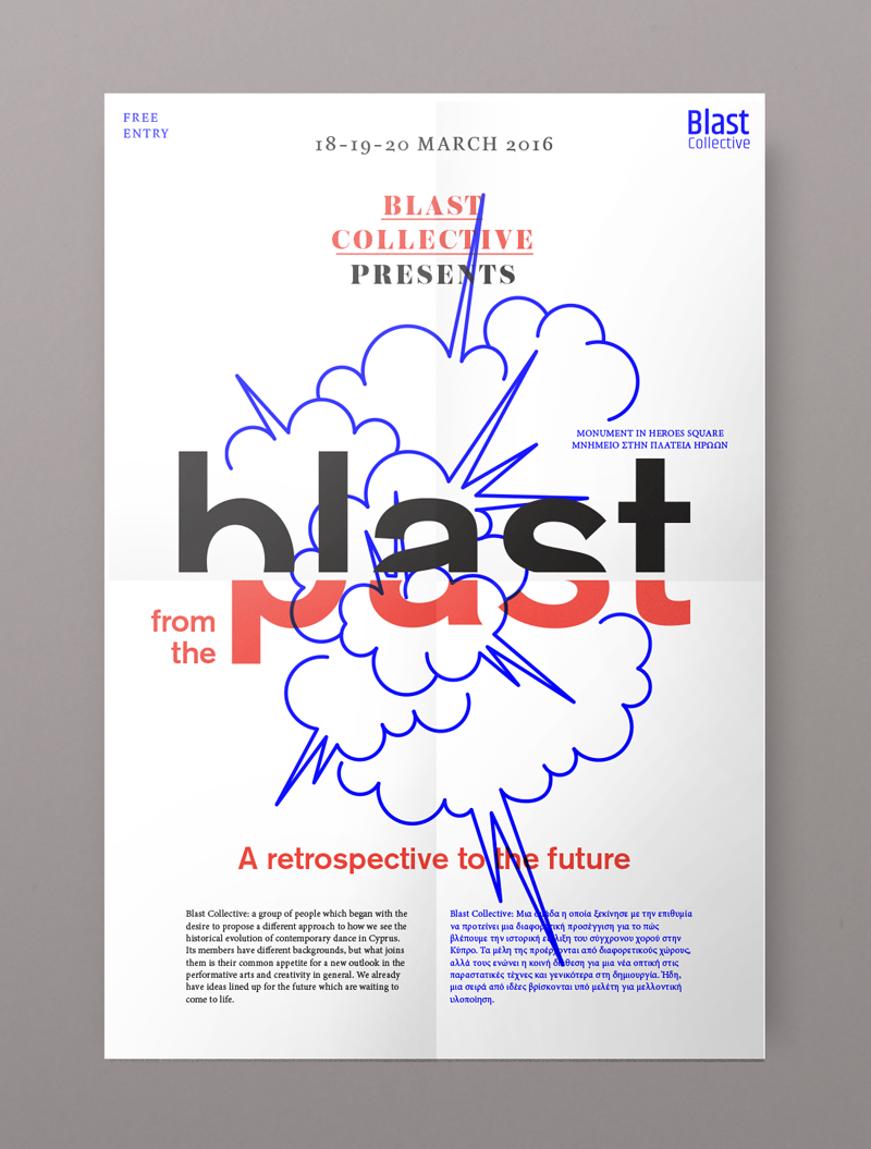 BLAST FROM THE PAST - Despina Kannaourou