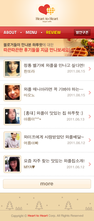 heart to heart mobile - road712 at cargo!