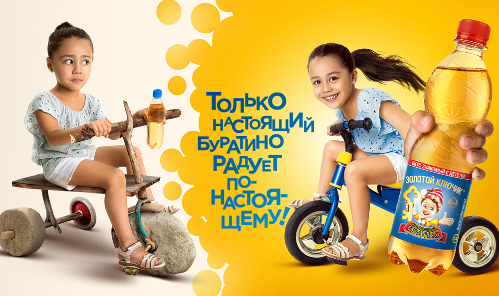 Buratino (case 1) - Igor Mitin Design