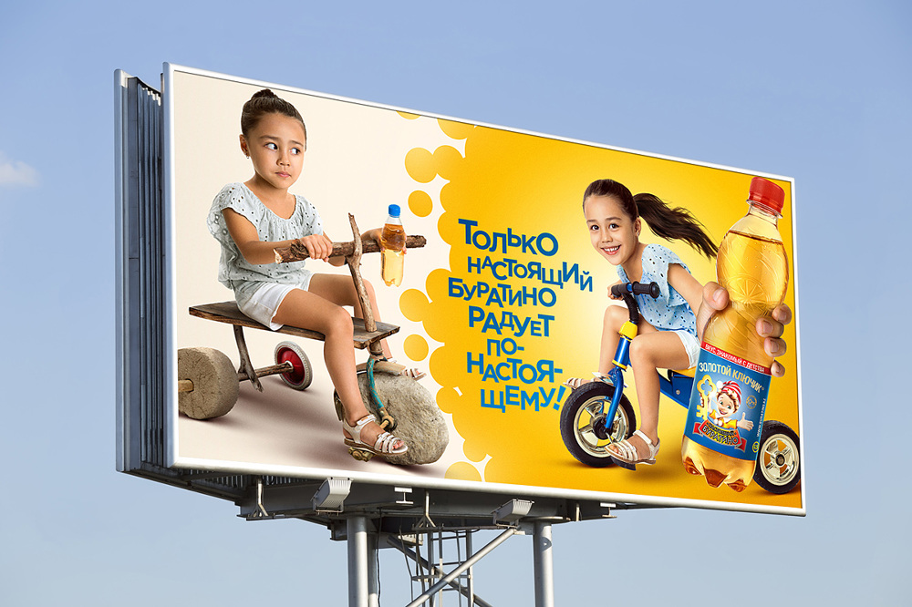 Buratino (case 1) - Igor Mitin Design