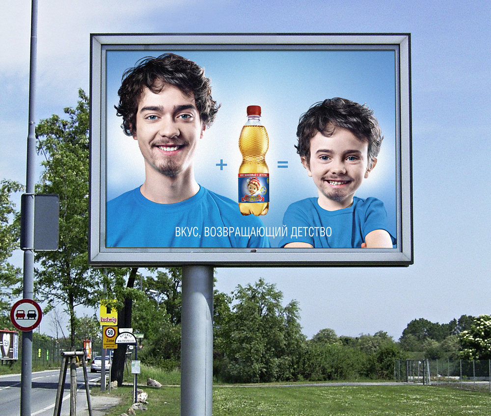 Buratino (case 1) - Igor Mitin Design